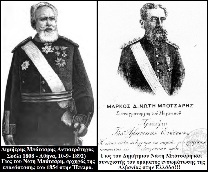 Η ΑΠΟ 15 ΑΥΓΟΥΣΤΟΥ 1847 ΑΙΤΗΣΗ 47 ΜΠΕΪΔΩΝ ΚΑΙ ΑΓΑΔΩΝ ΓΙΑ ΕΝΣΩΜΑΤΩΣΗ ΤΗΣ ...